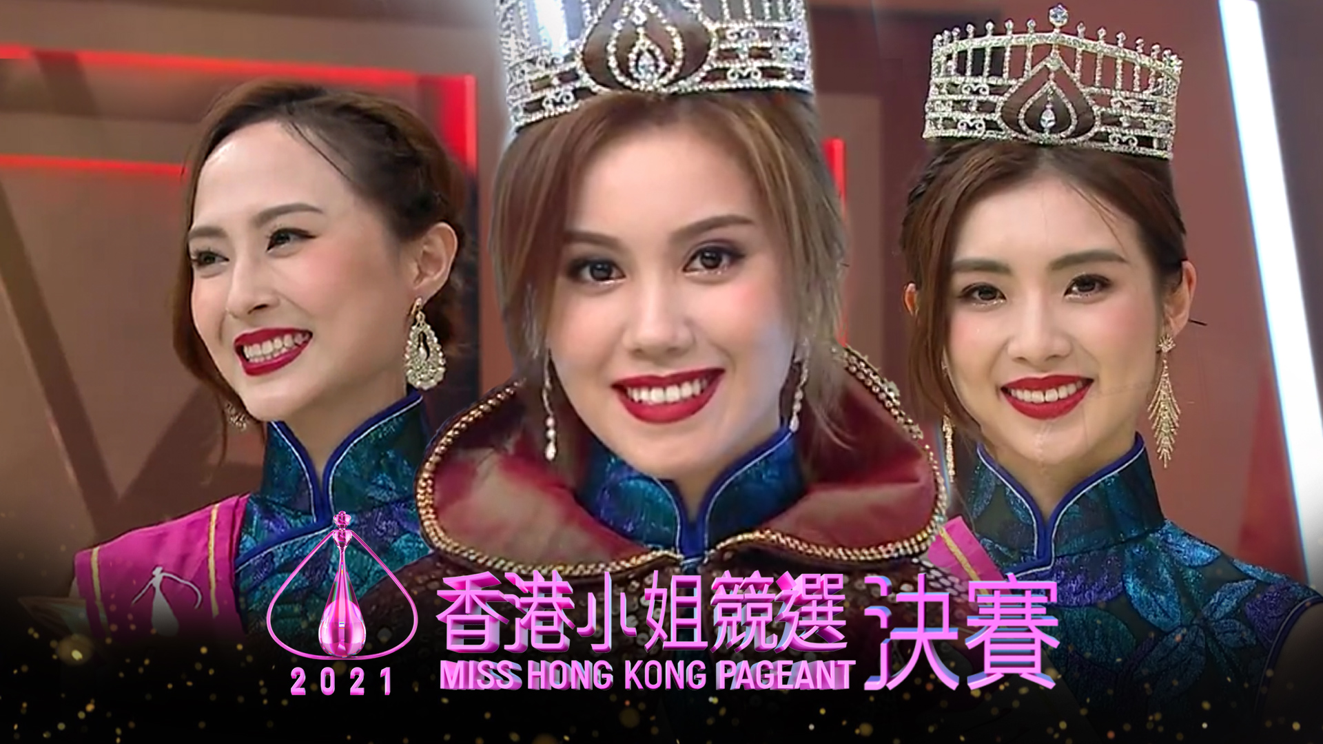 Miss Hong Kong Pageant 2021 (Final) - Watch on myTV SUPER