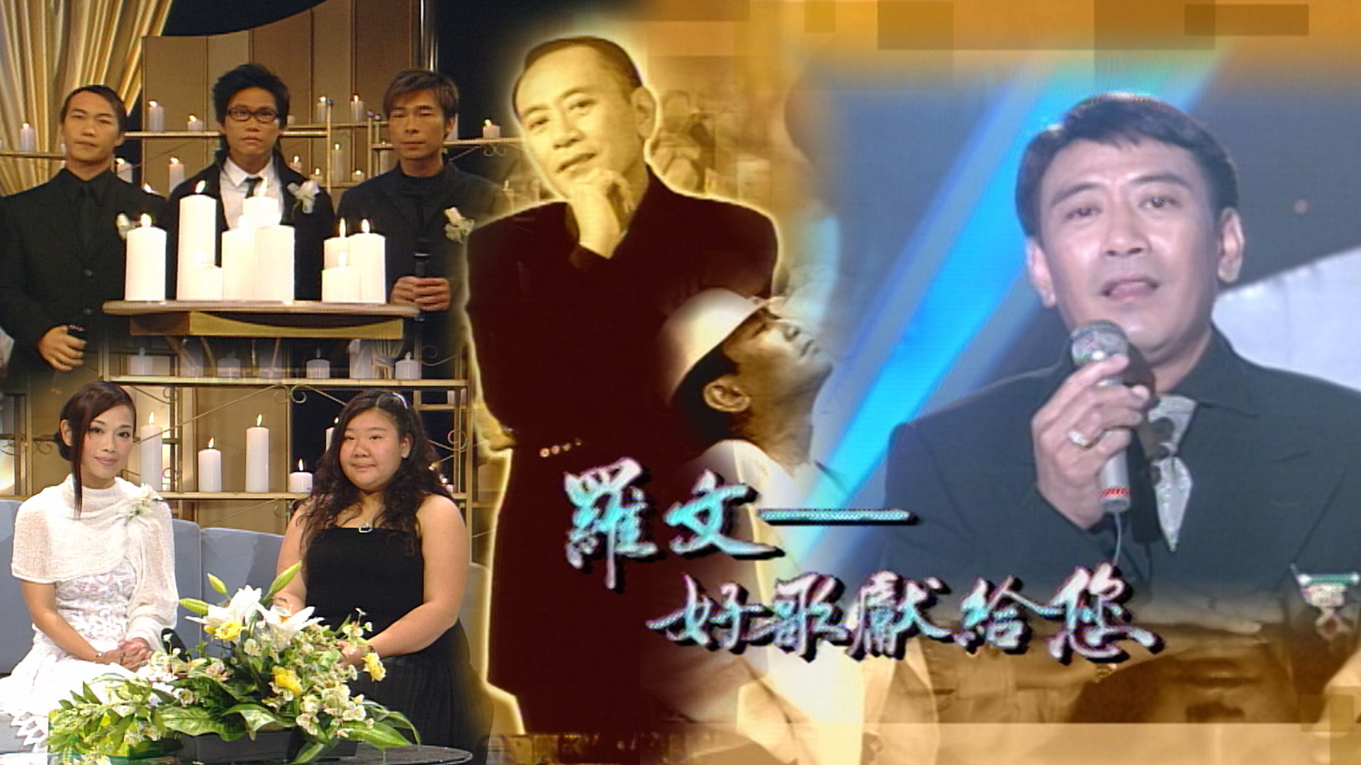 A Tribute to Roman Tam - Greatest Singer Ever - Watch on myTV SUPER