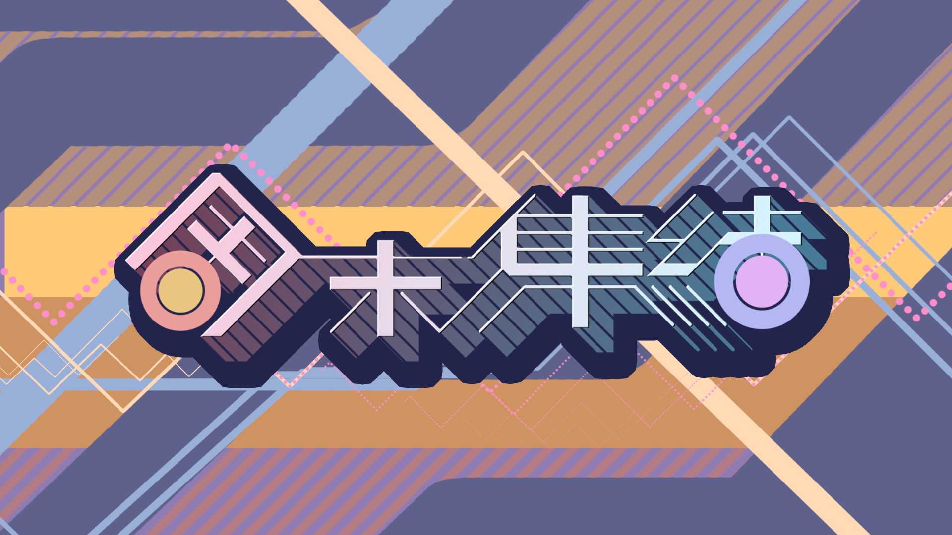 Weekend Assembly - Watch on myTV SUPER