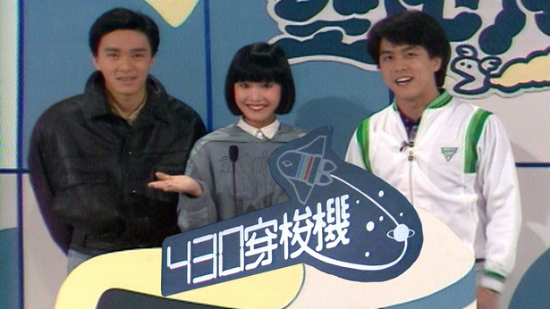 430穿梭機 - myTV SUPER