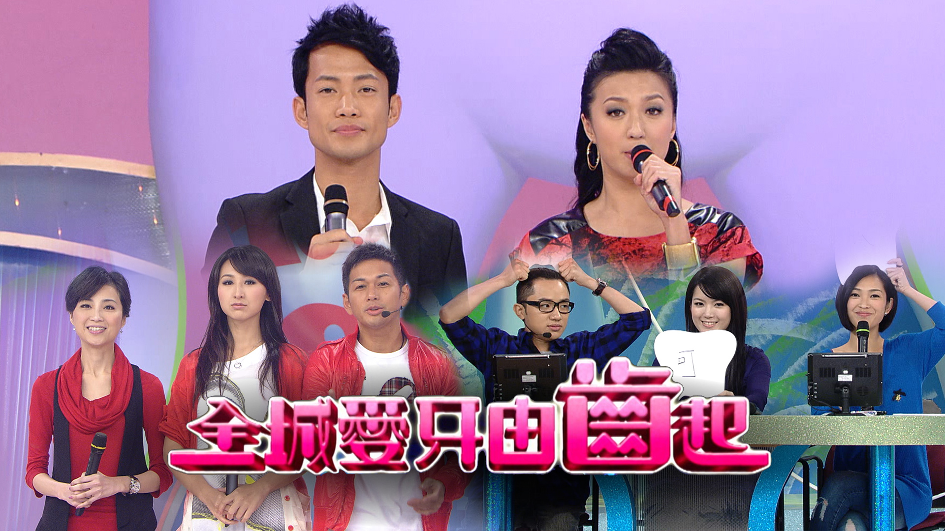 Love Teeth Campaign - Watch on myTV SUPER