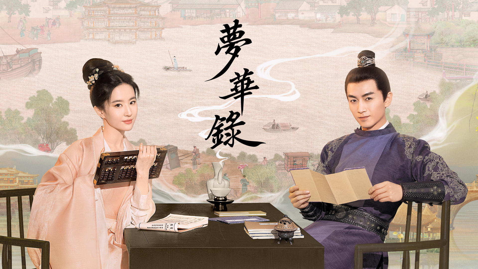 A Dream of Splendor (Original Ver.) - Watch on myTV SUPER