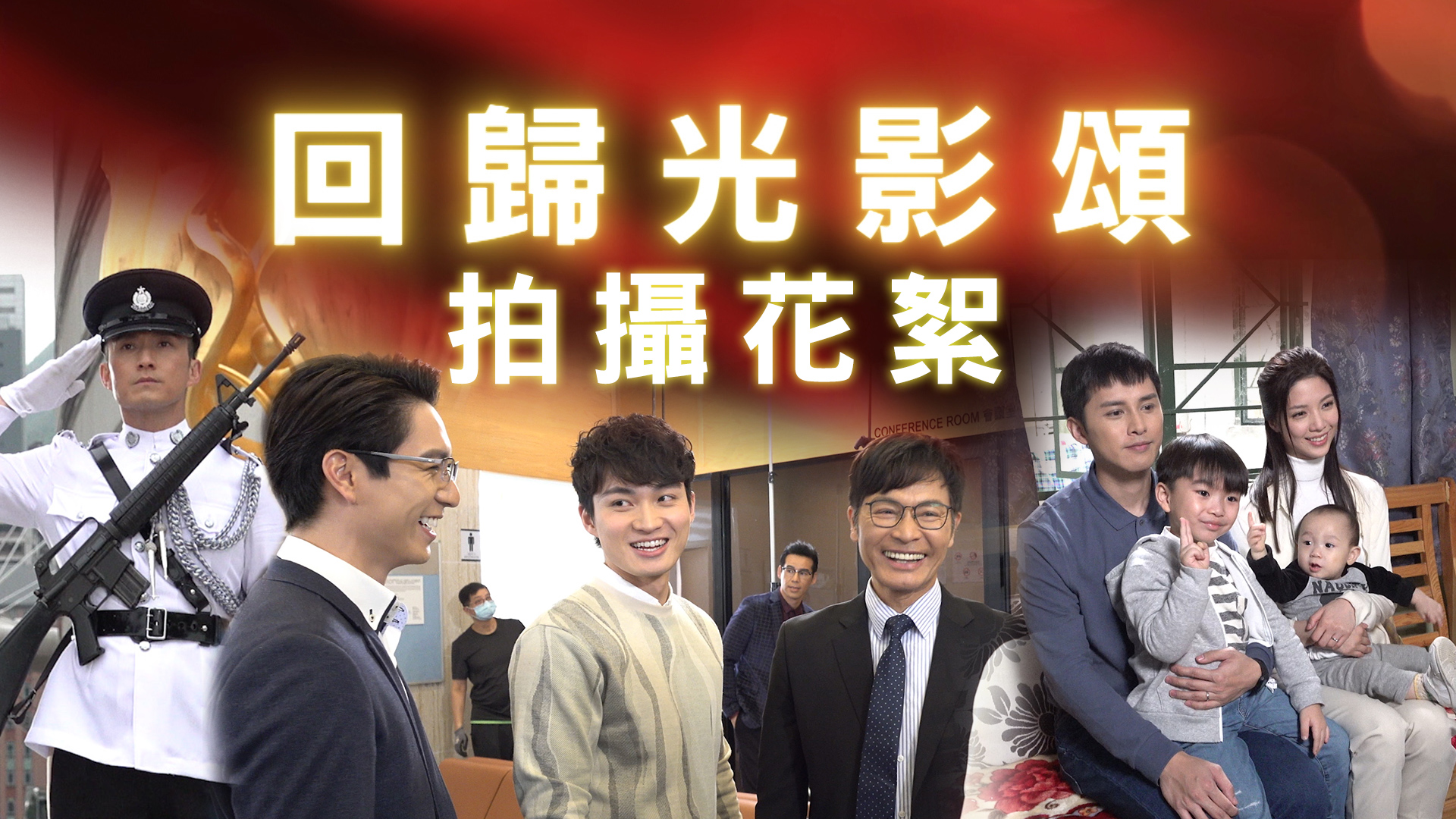 Communion Series Behind the Scene - Watch on myTV SUPER