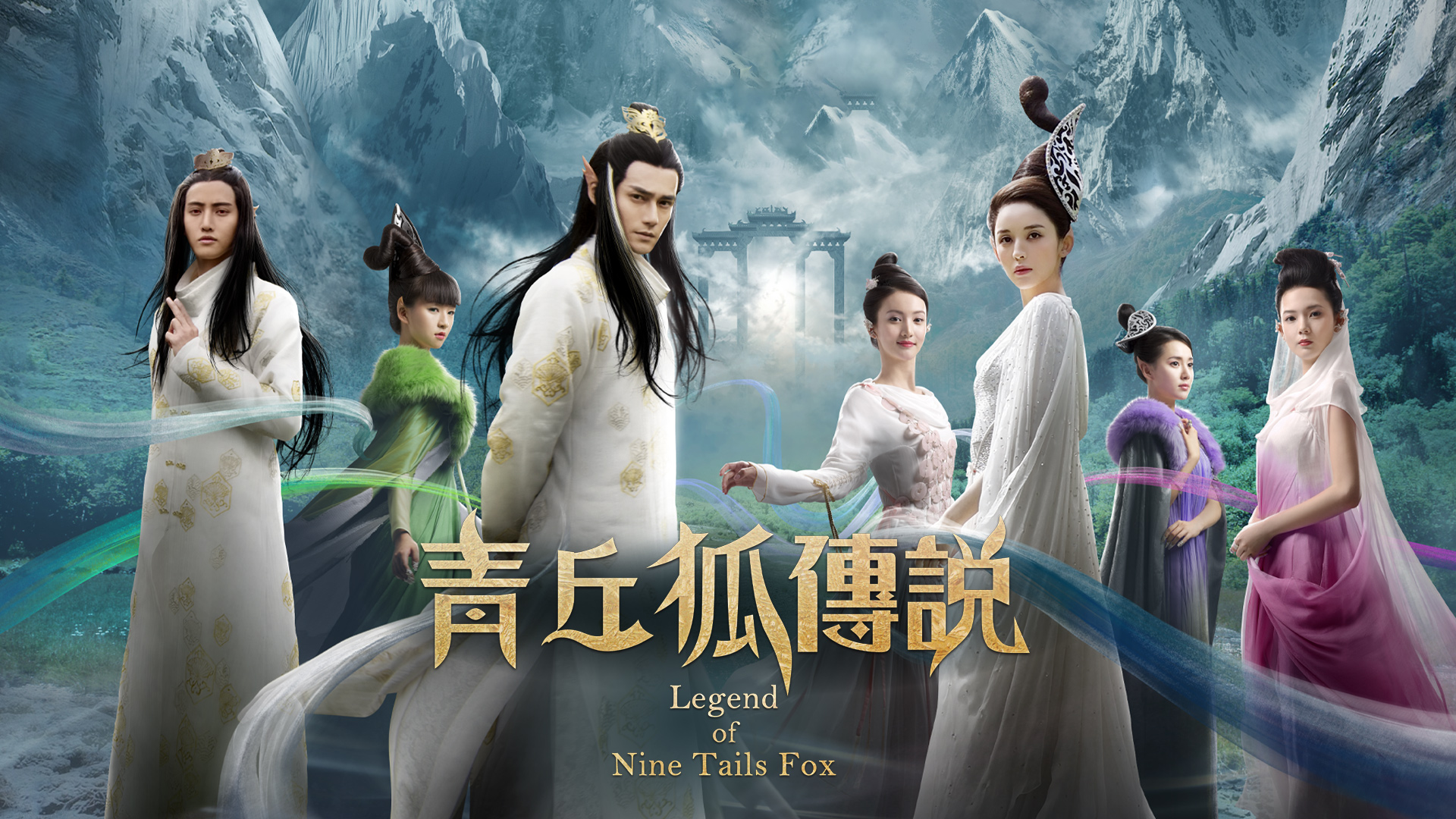 Legend of Nine Tails Fox - Watch on myTV SUPER