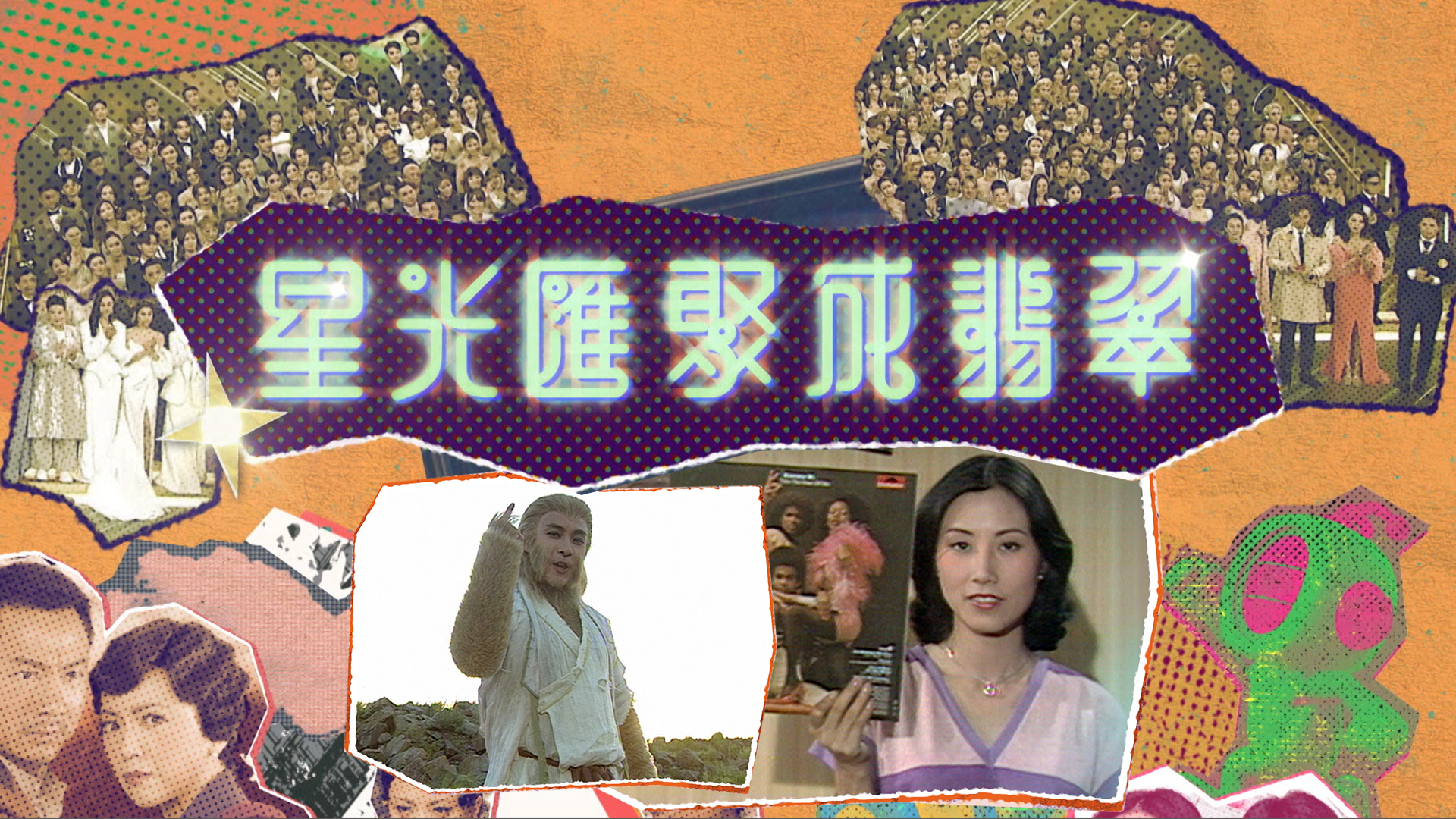 TVB 55th Anniversary Footprint - Watch on myTV SUPER