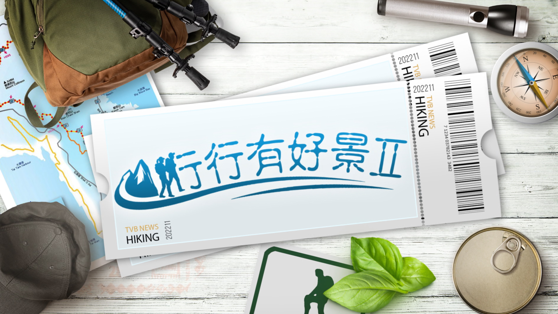 A Walk With A View II - Watch on myTV SUPER