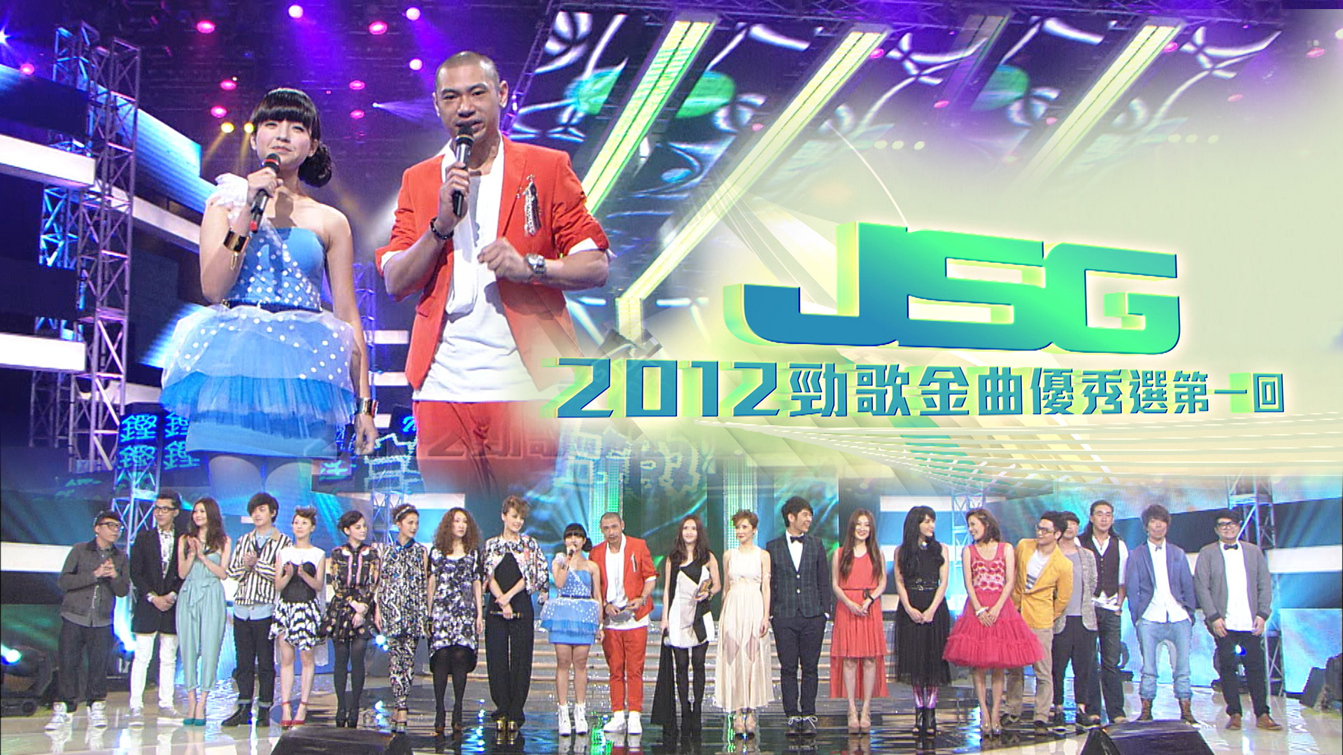 J.S.G. Selections 2012 (Part 1) - Watch on myTV SUPER