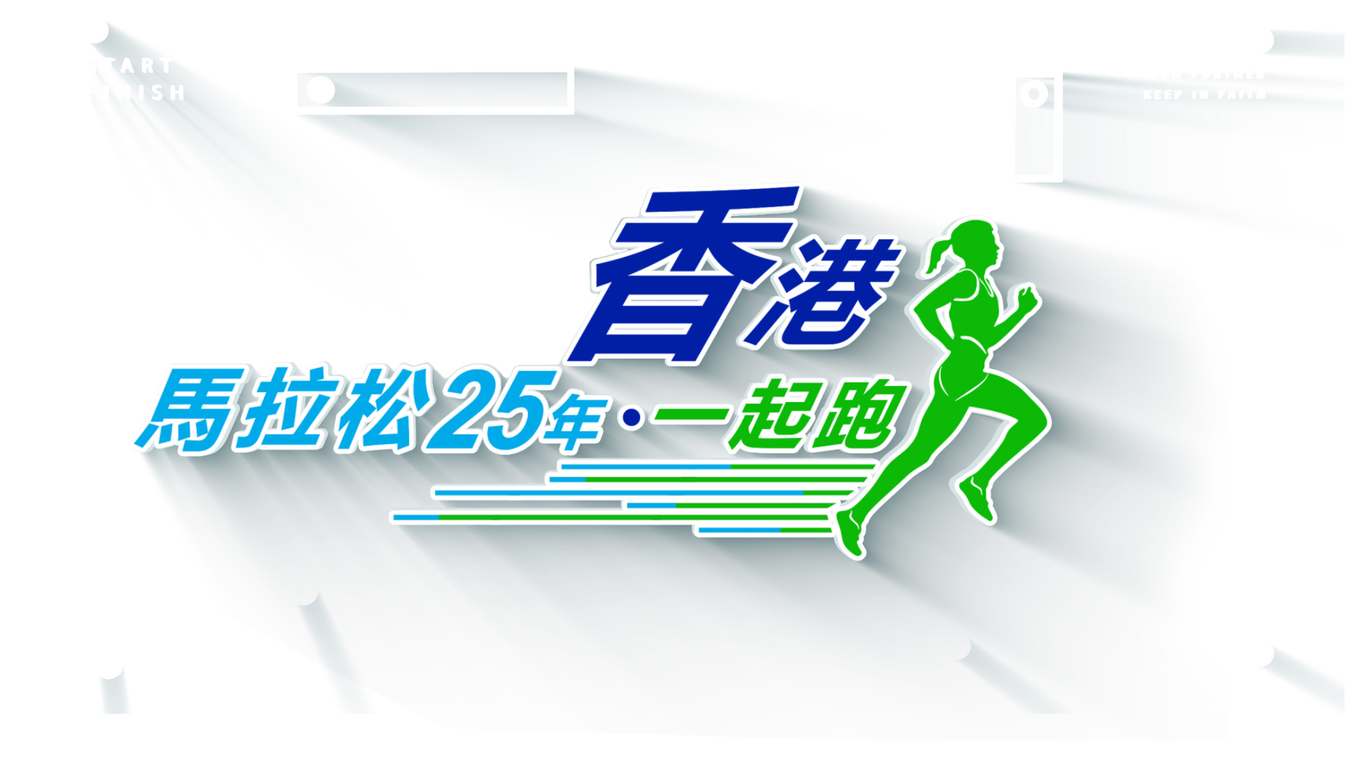 25th Hong Kong Marathon: Run Further - Watch on myTV SUPER
