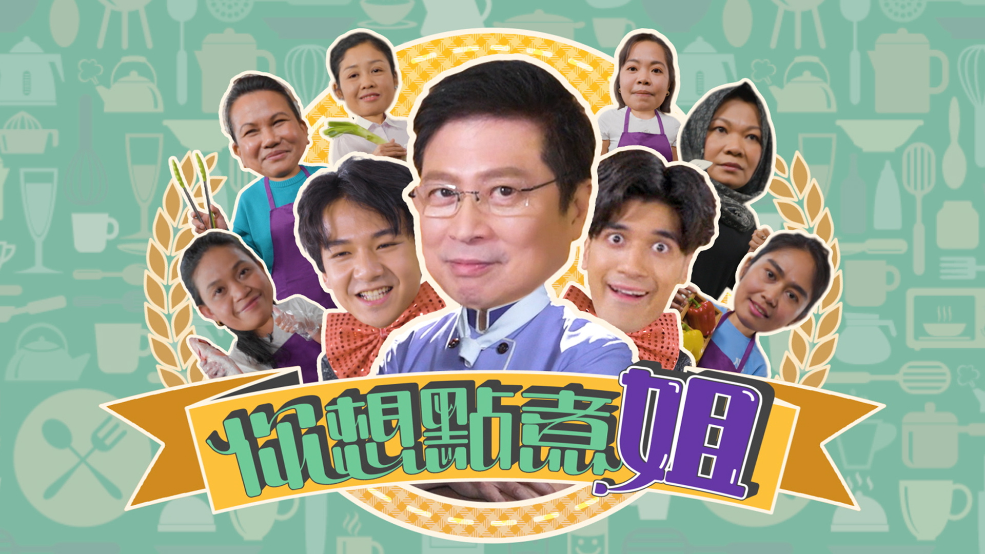 Jei Jei Learns To Cook - Watch on myTV SUPER