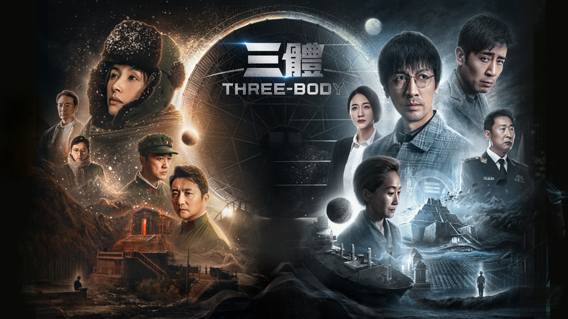 Three Body - Watch on myTV SUPER