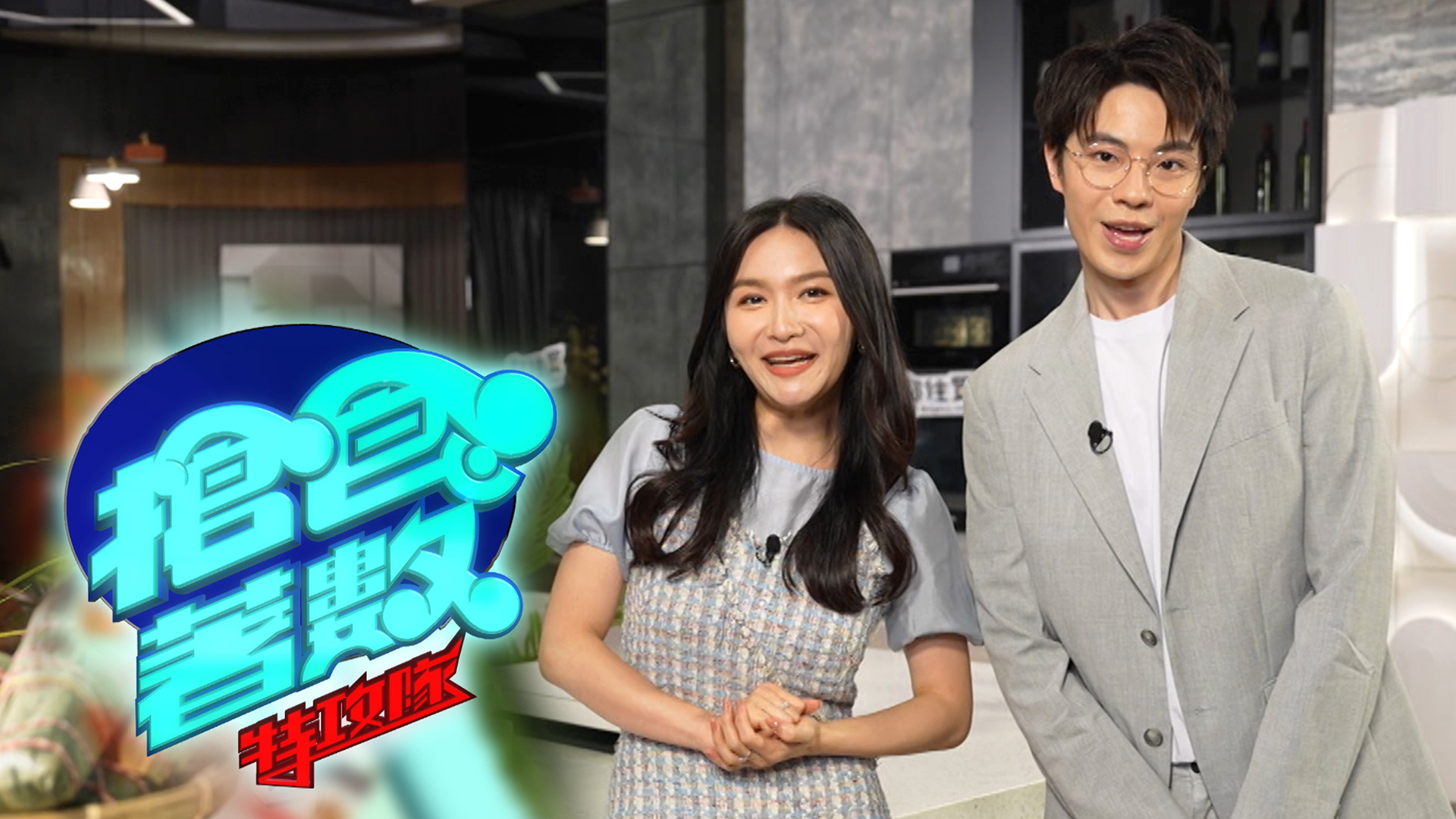 Food and Beverage - Watch on myTV SUPER