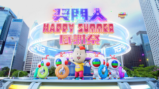 Super Trio - Happy Summer Special - myTV SUPER