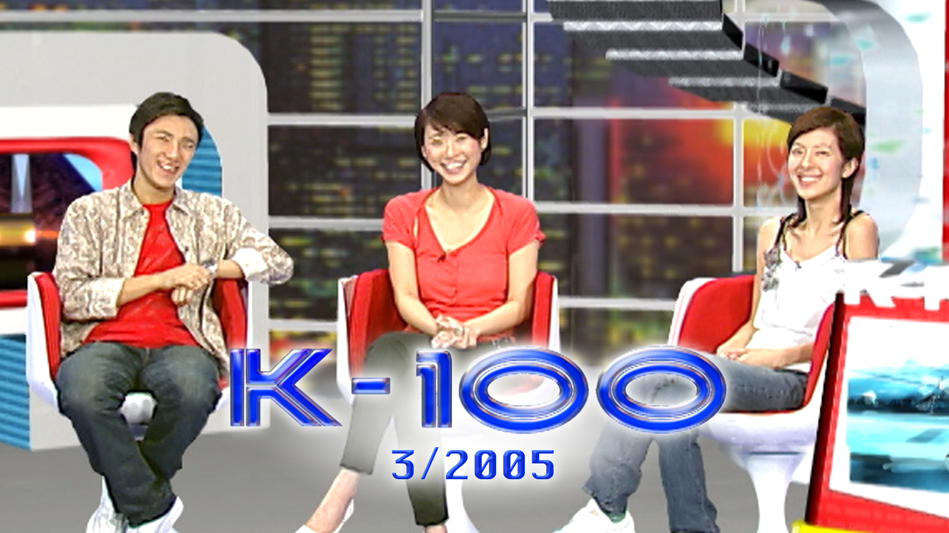 K-100 (2000-2005) - myTV SUPER線上看