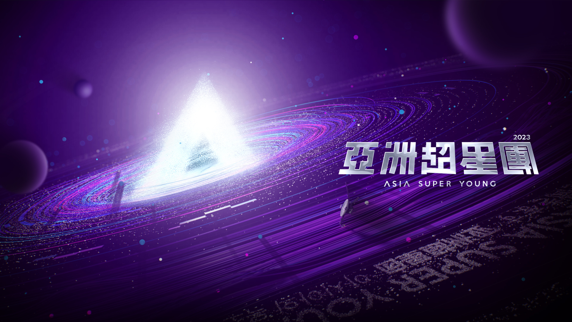 Asia Super Young - Watch on myTV SUPER