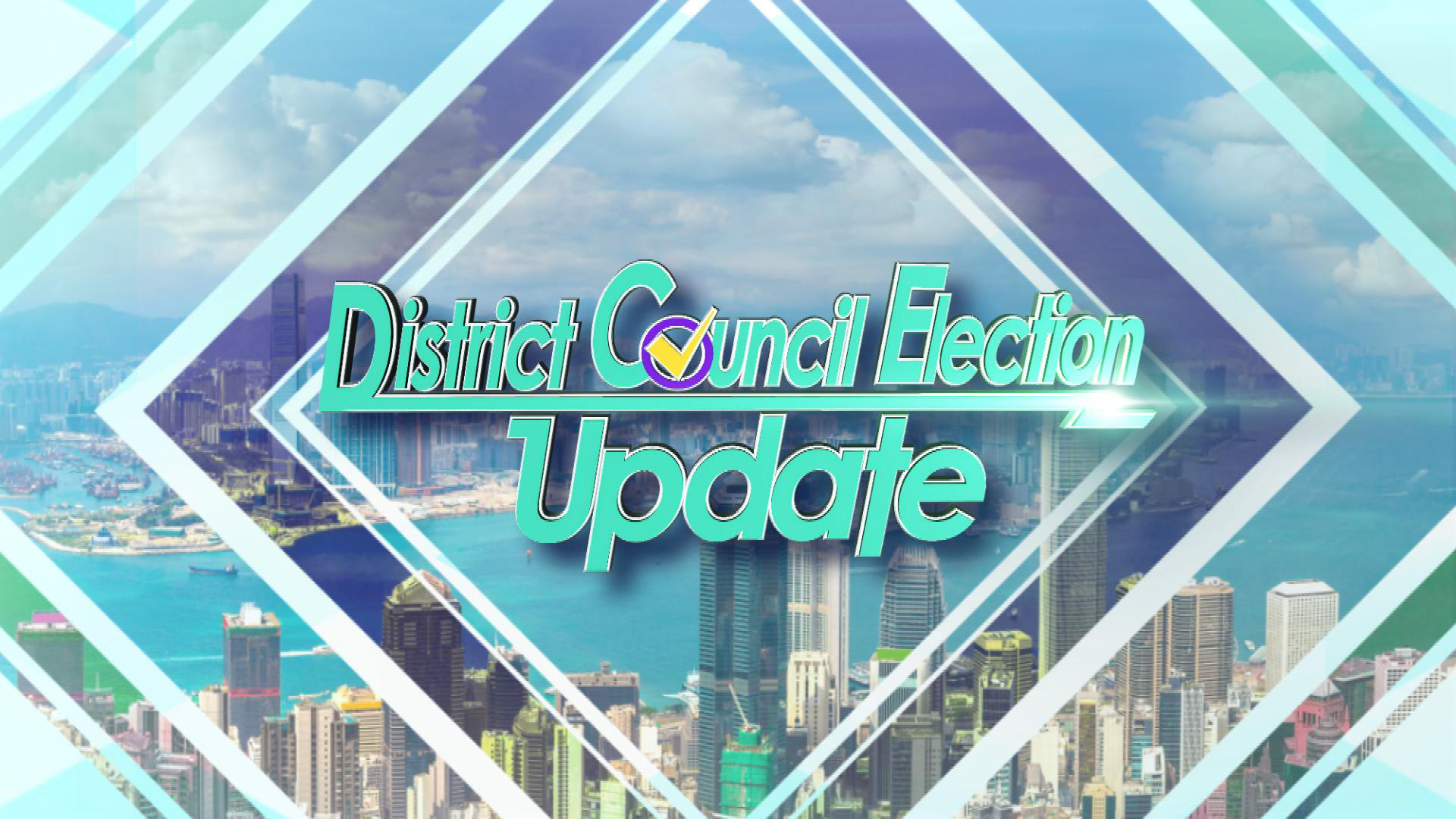 District Council Election Update*2023 (Eng Ver.) - Watch on myTV SUPER