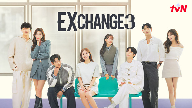 換乘戀愛3 - myTV SUPER