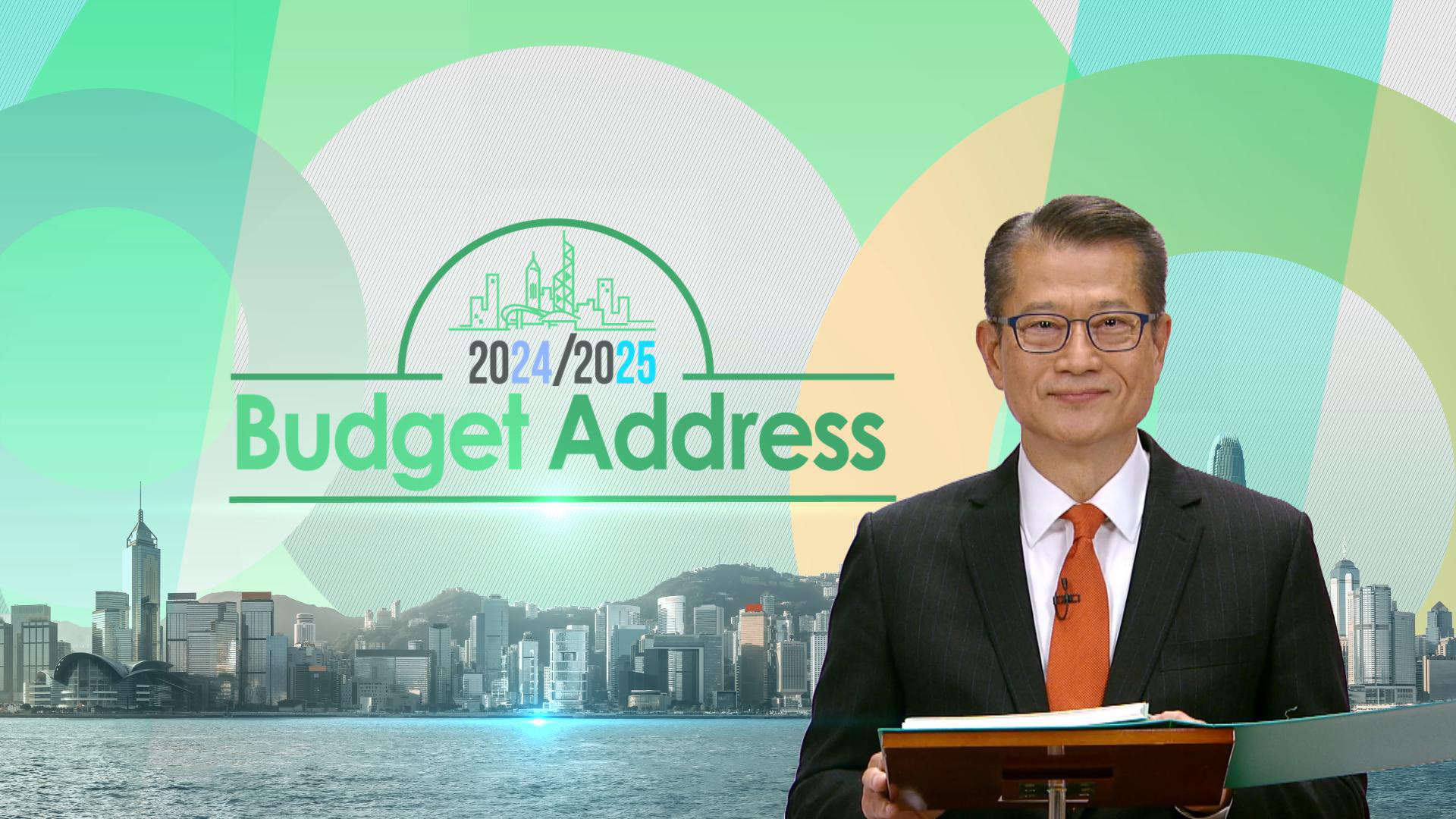 2024/2025 Budget Address (English Ver.) - Watch on myTV SUPER