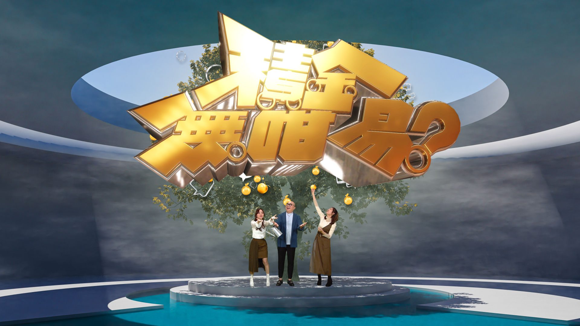 MPF Easy - Watch on myTV SUPER