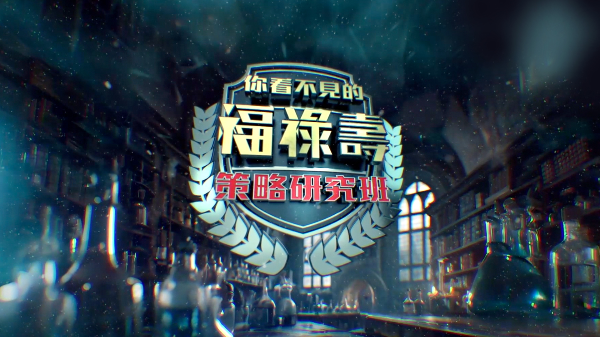 Tristar Academy BTS - Watch on myTV SUPER