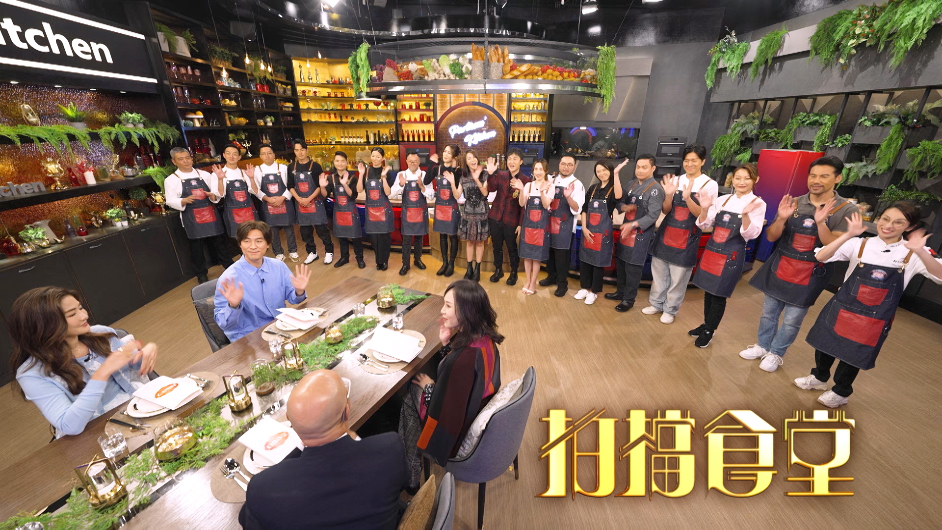 Partners' Kitchen - Bon Appetit - Watch on myTV SUPER