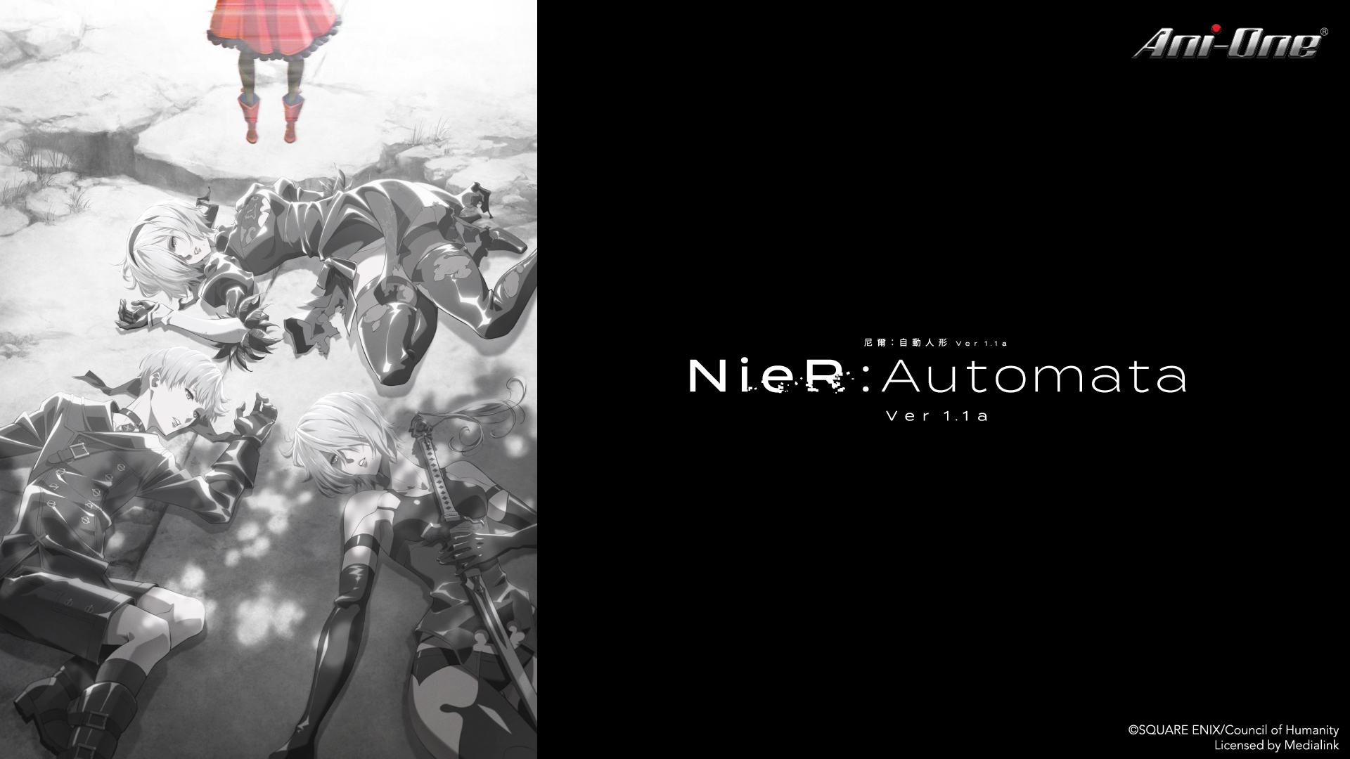 NieR: Automata Ver1.1a - Watch on myTV SUPER
