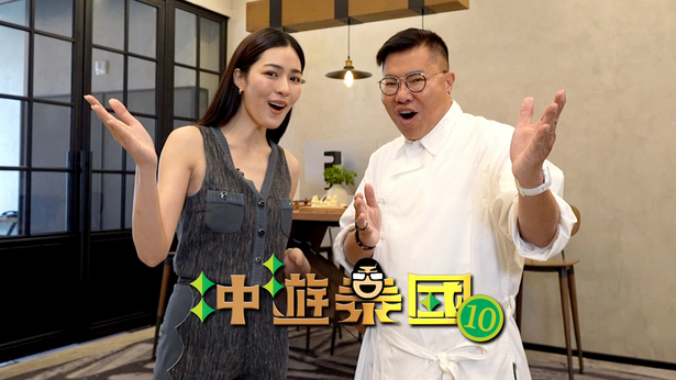 TVB旅遊節目 - myTV SUPER