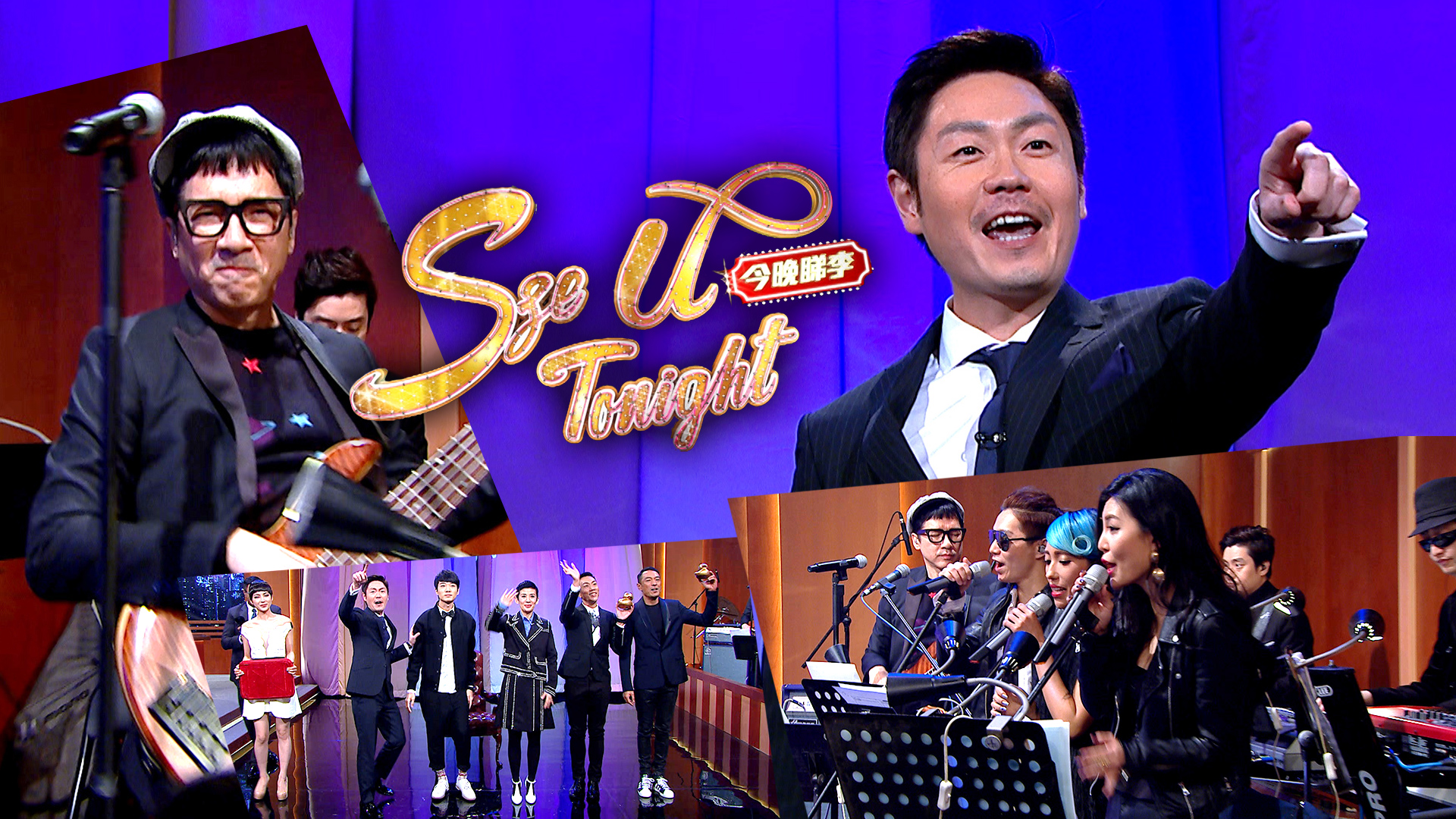 Sze U Tonight - Watch on myTV SUPER