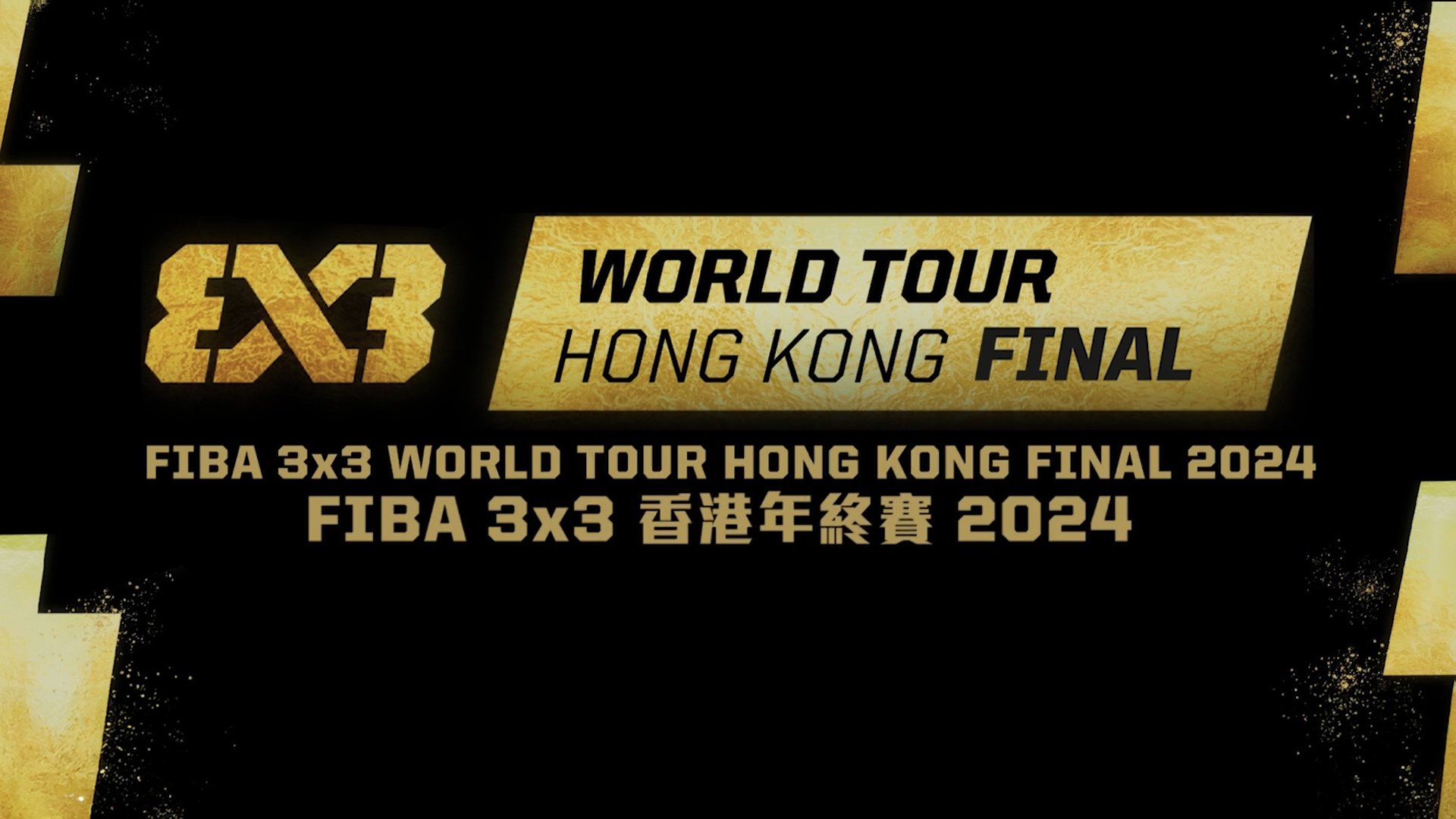 FIBA 3x3 World Tour Hong Kong Final 2024 - Watch on myTV SUPER