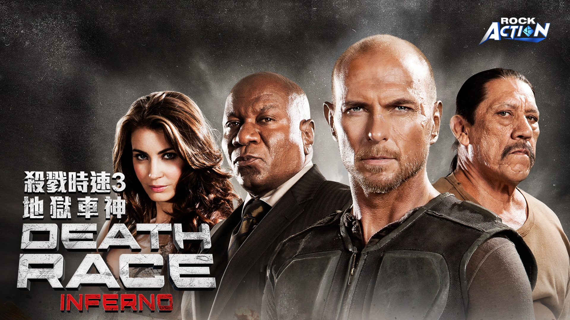 Death Race 3 Plakat Juice Wrld Death Race For Love Digital Art By