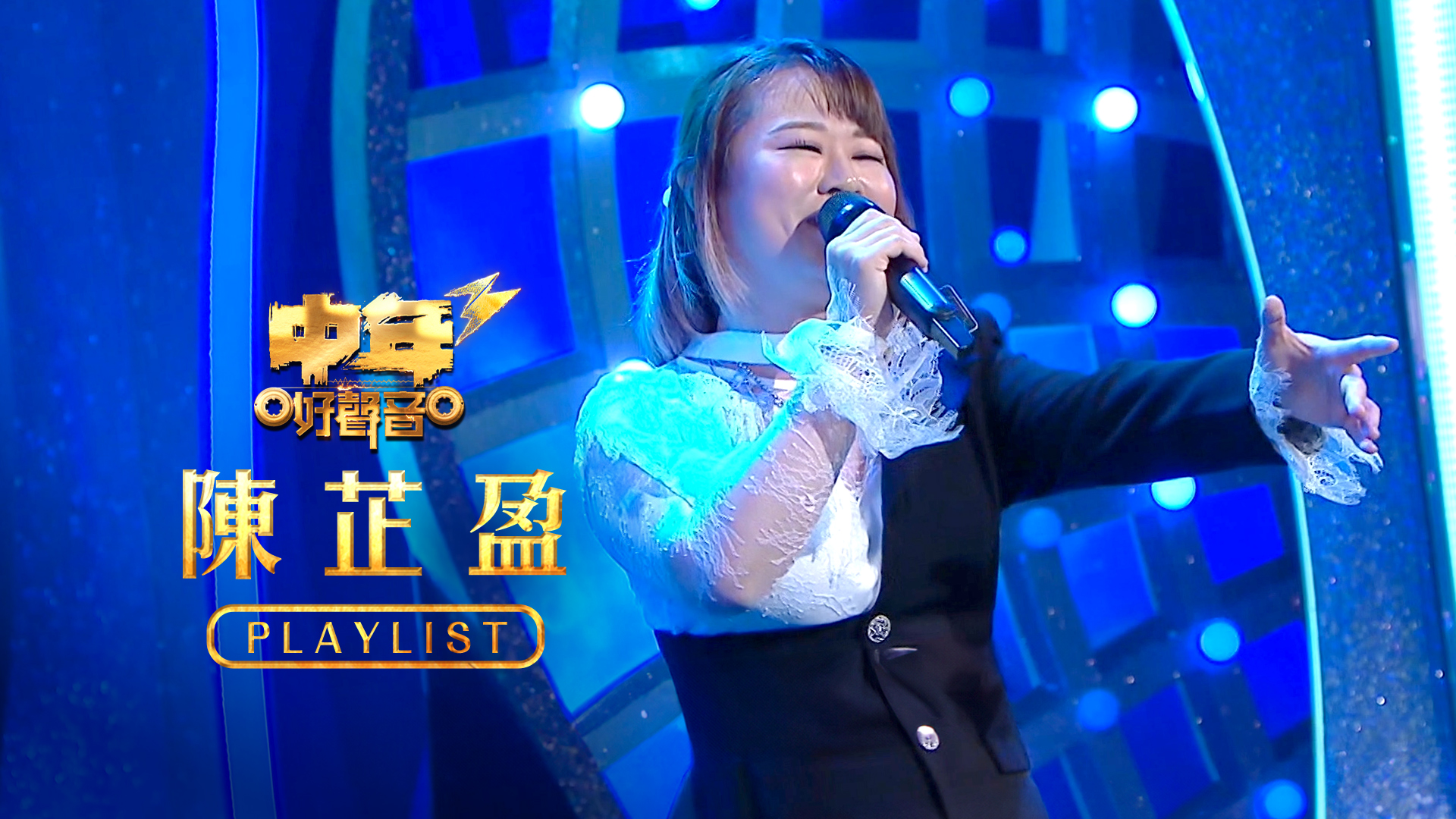 Chan Ji Yan Playlist - Watch on myTV SUPER