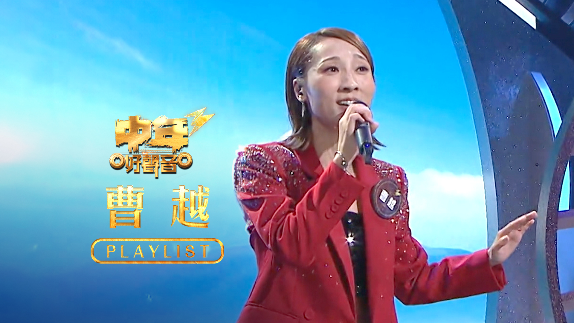 Leni Cho Playlist - Watch on myTV SUPER