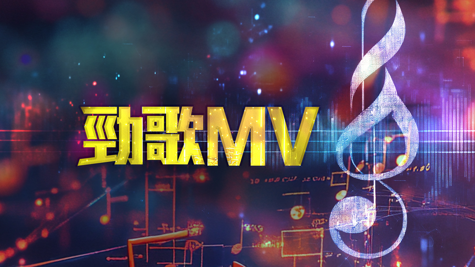 Jade Solid Gold Highlights - Watch on myTV SUPER