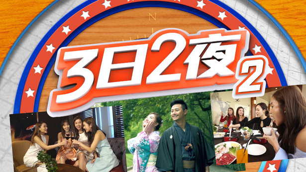 TVB Plus Programme Catch Up - myTV SUPER