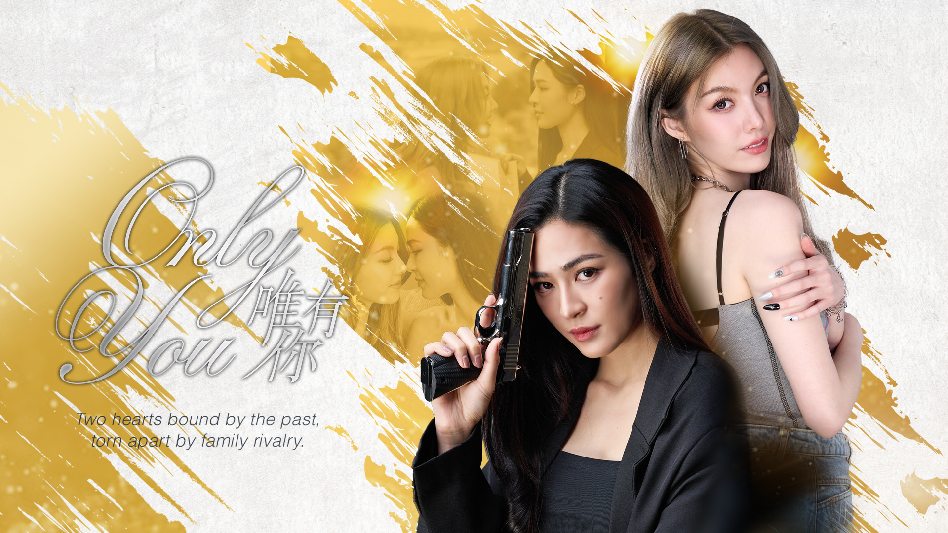 Only You - Watch on myTV SUPER