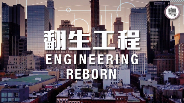 #免費節目 - myTV SUPER