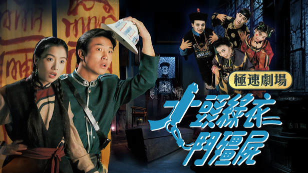 TVB Drama - myTV SUPER