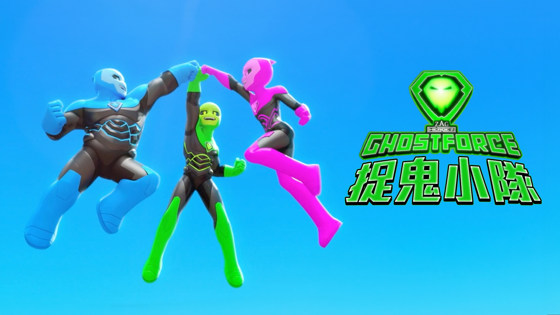 Ghostforce - Watch on myTV SUPER