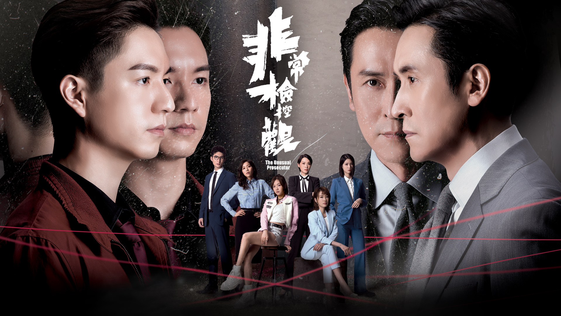 TVB Anywhere