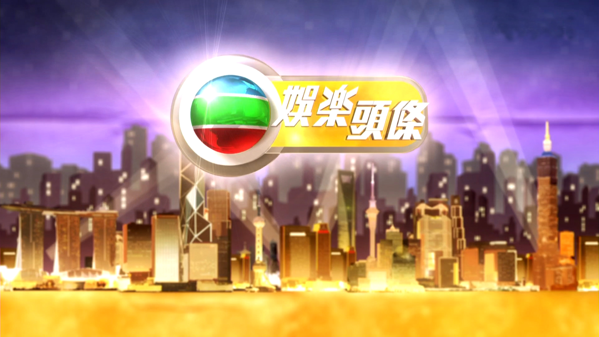 EXTRA - Watch on myTV SUPER