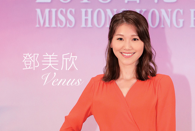 2018香港小姐競選 - 4號 鄧美欣 Venus Tang - 佳麗檔案 - tvb.com