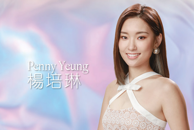 2021香港小姐競選 - 10號 楊培琳 Penny Yeung - 佳麗檔案 - tvb.com