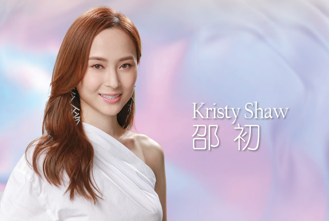 2021香港小姐競選 - 14號 邵初 Kristy Shaw - 佳麗檔案 - tvb.com