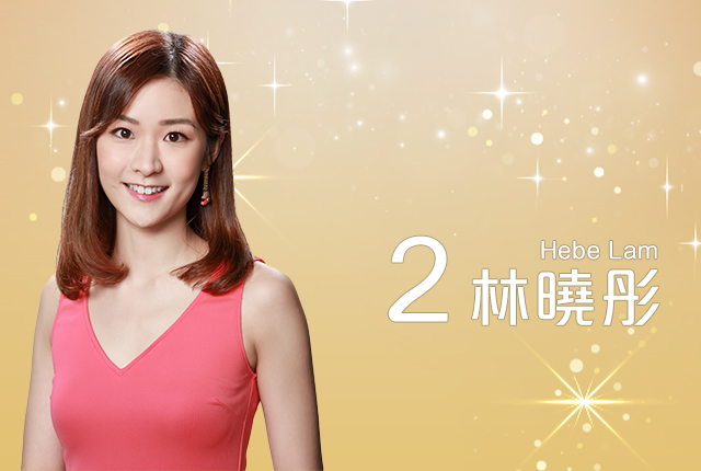 2022香港小姐競選 - 2號 林曉彤 Hebe Lam - 佳麗檔案 - tvb.com
