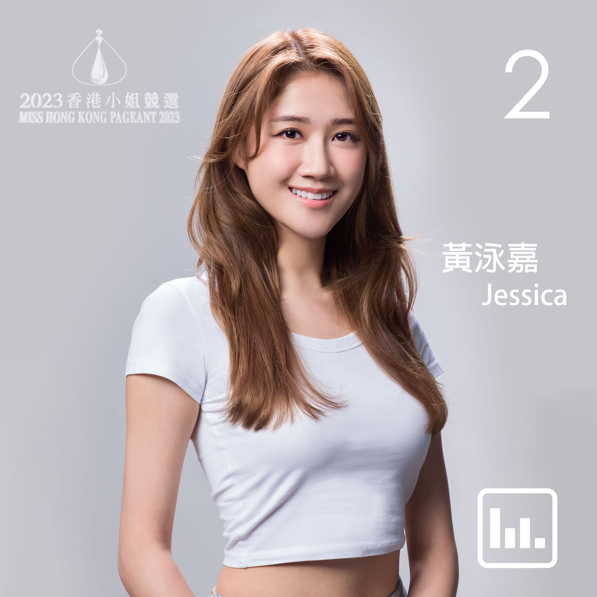 2023香港小姐競選 - 2號 黃泳嘉 Jessica - 佳麗檔案 - tvb.com
