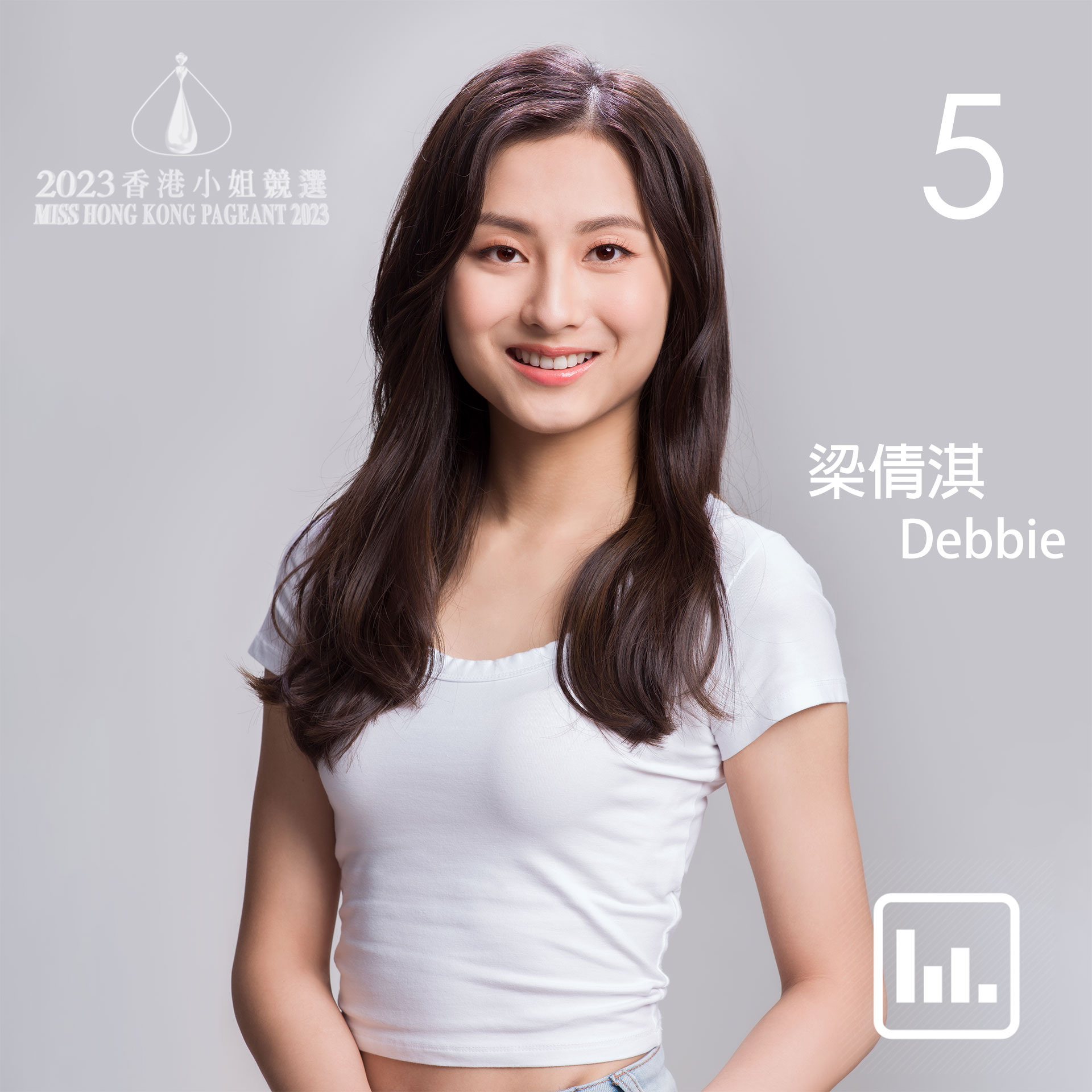 2023香港小姐競選 - 5號 梁倩淇 Debbie - 佳麗檔案 - tvb.com