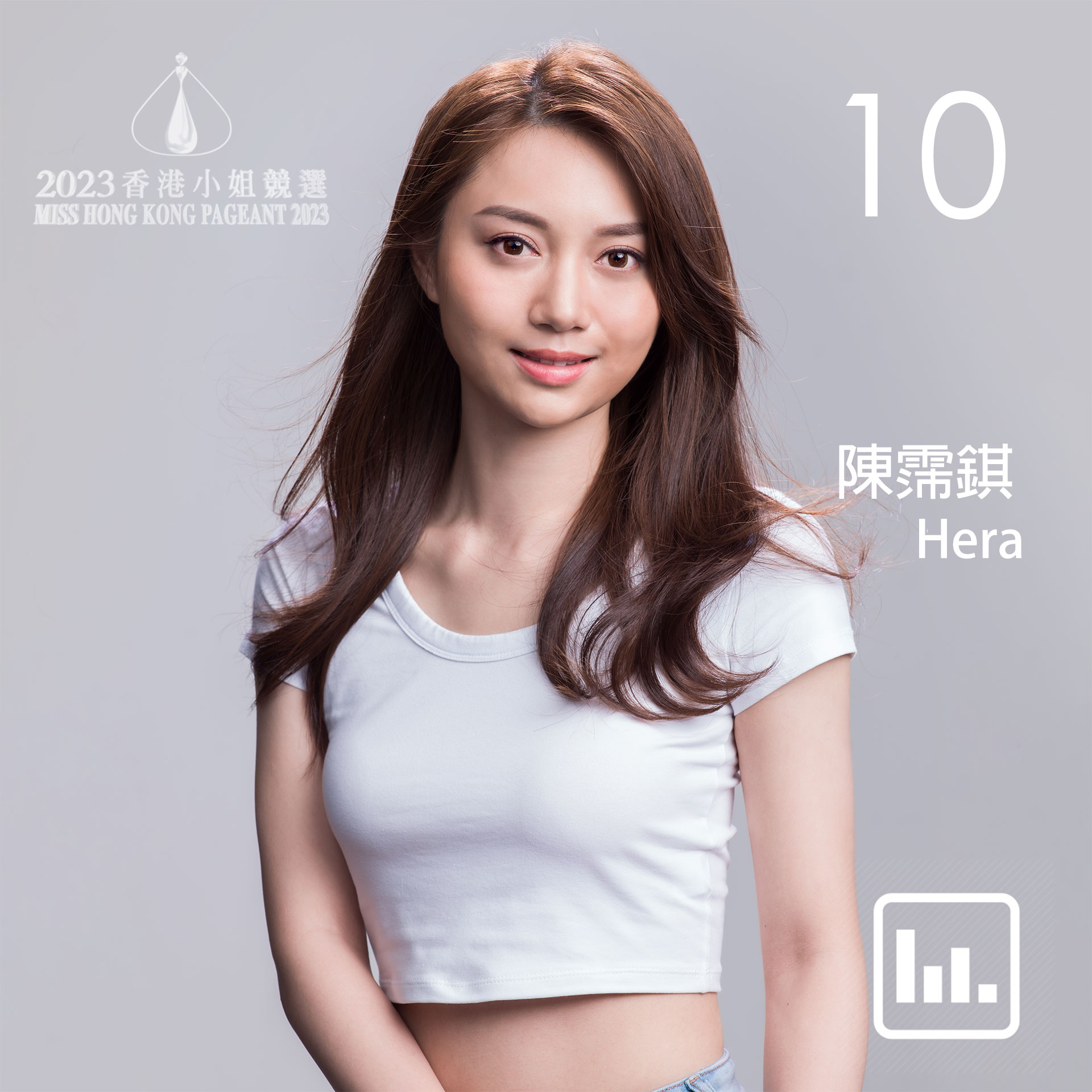 2023香港小姐競選 - 10號 陳霈錤 Hera - 佳麗檔案 - tvb.com