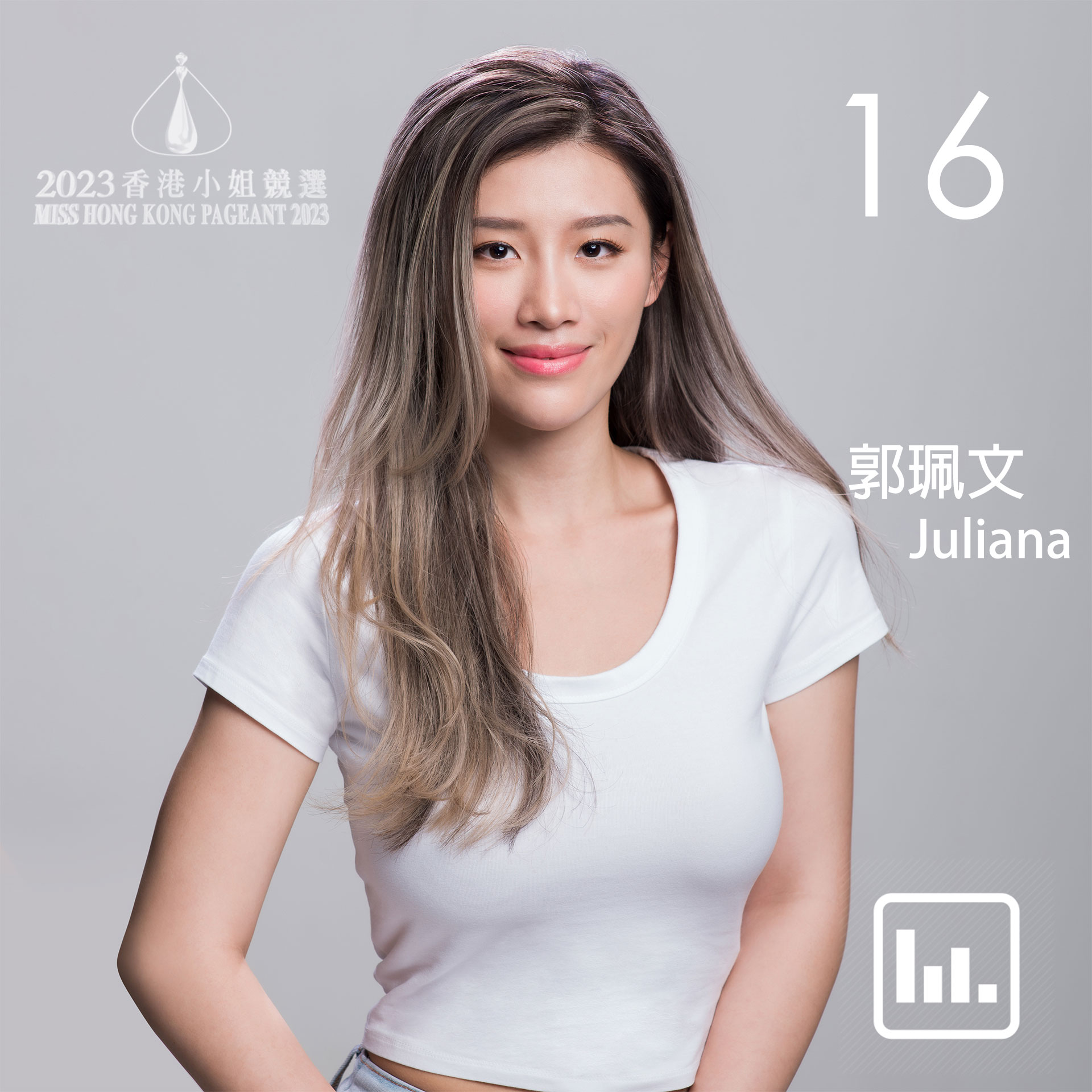 2023香港小姐競選 - 16號 郭珮文 Juliana - 佳麗檔案 - tvb.com