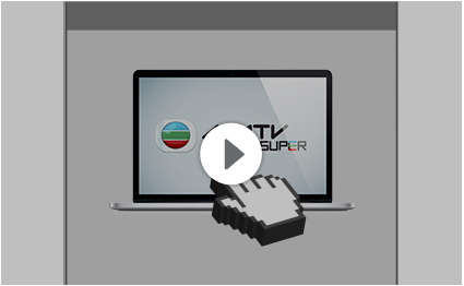 Tutorial - myTV SUPER