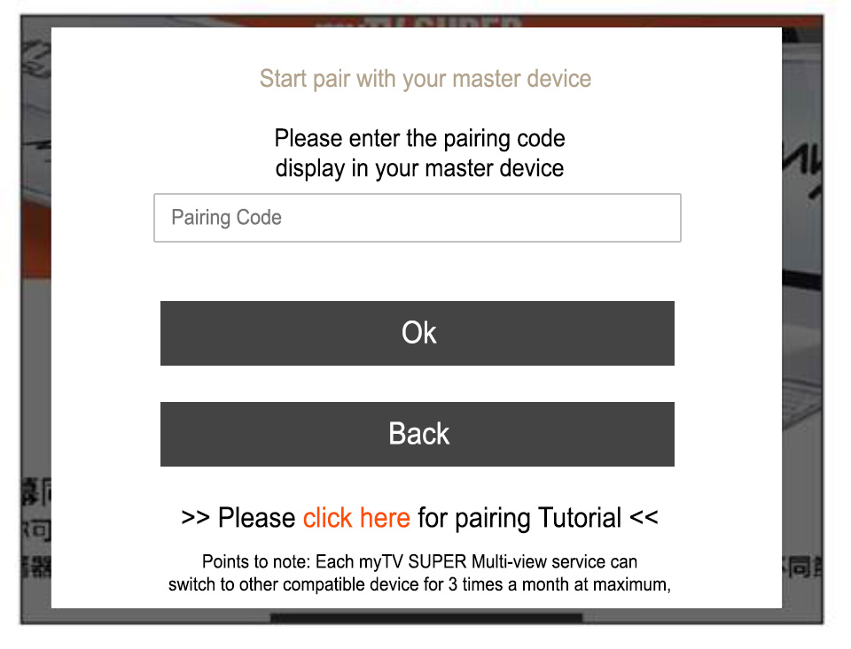 Computer pairing tutorial - myTV SUPER