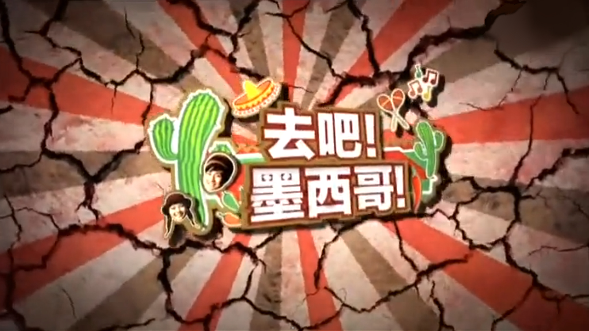 Mexico a Go-Go - Watch on myTV SUPER